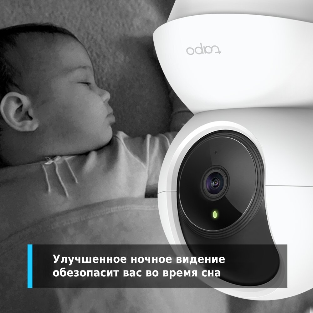 IP камера TP-Link Tapo C210 — фото 1