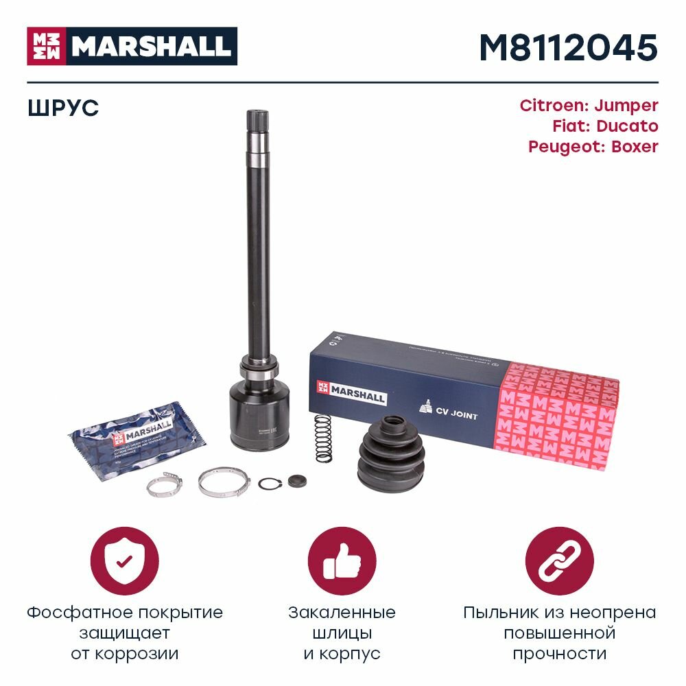ШРУС внутренний правый Citroen Jumper II 06-, Fiat Ducato III 06-, Peugeot Boxer II 06- (M8112045), Marshall, M8112045