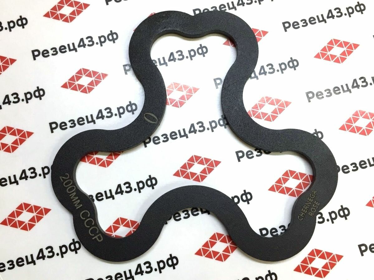 Оправка "клевер" для расточки обратных поверхностей прямых кулачков токарного патрона 200 мм (СССР)