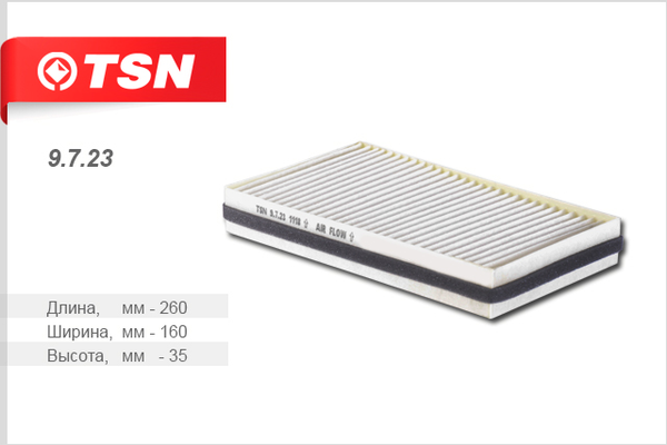 Фильтр салона lada 1118 19 kalina 2190 granta 1 4 1 6 04