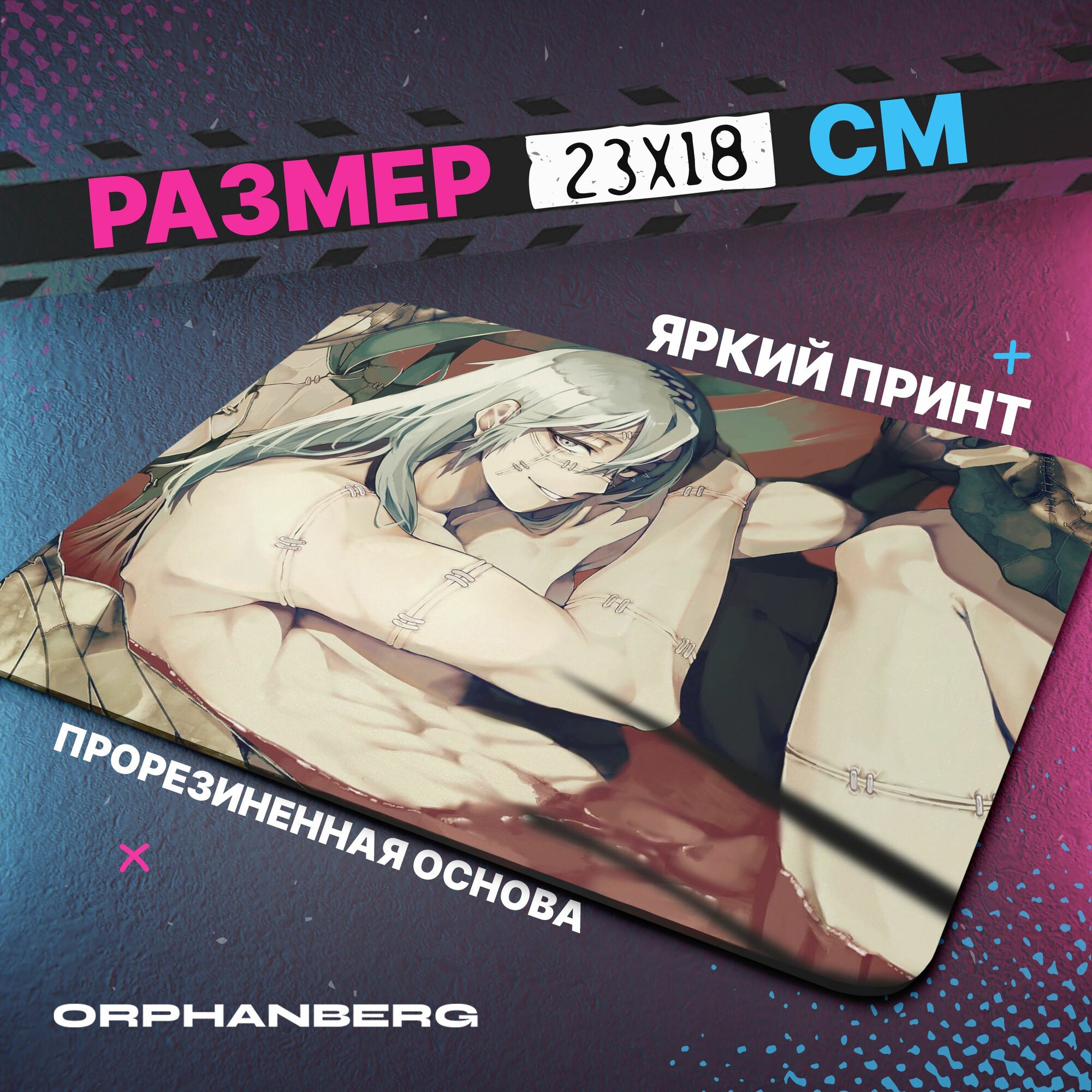 Коврик для мыши аниме Магическая битва Махито