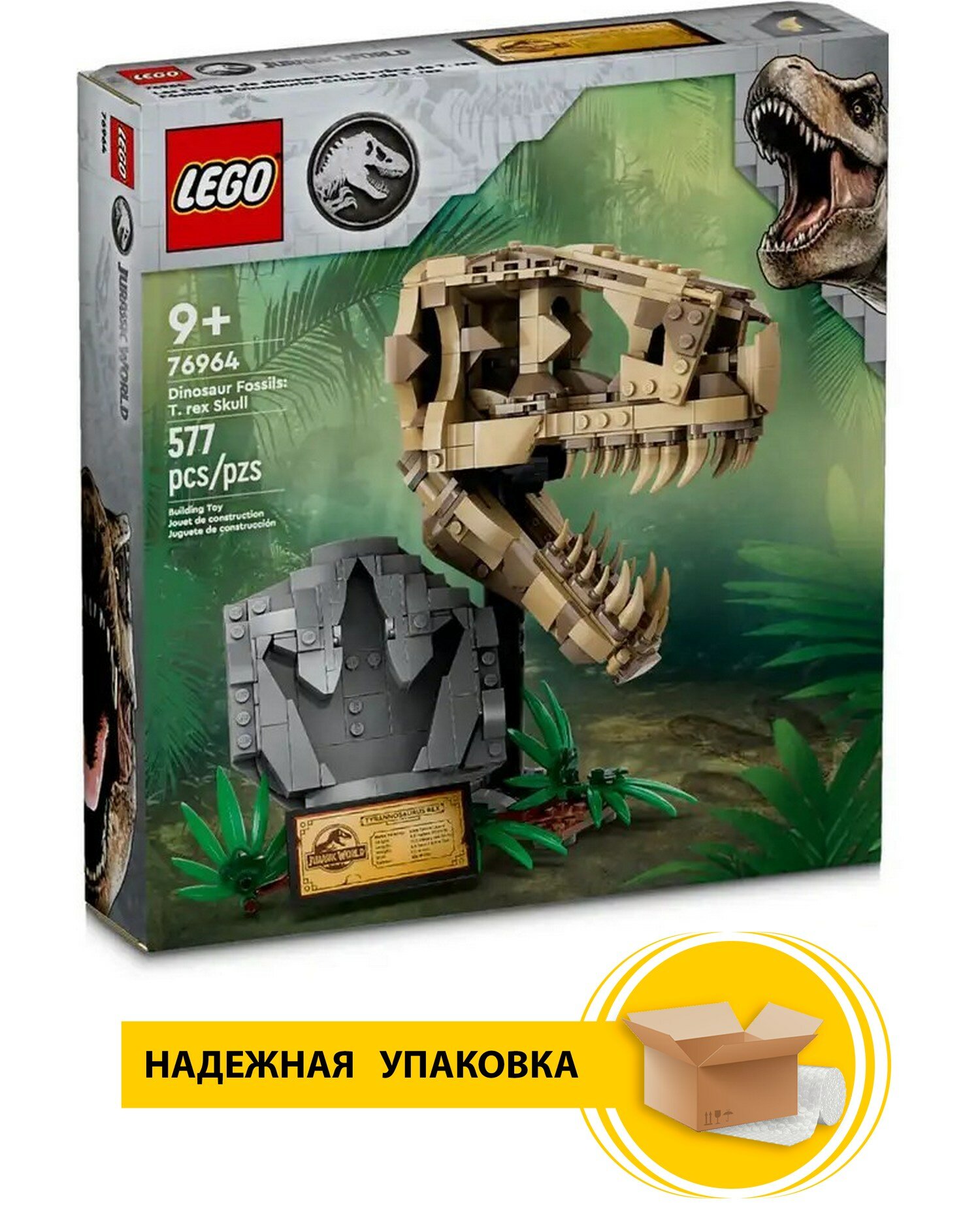 Конструктор LEGO Jurassic World 76964 Окаменелости динозавра: череп тираннозавра, 577 дет.