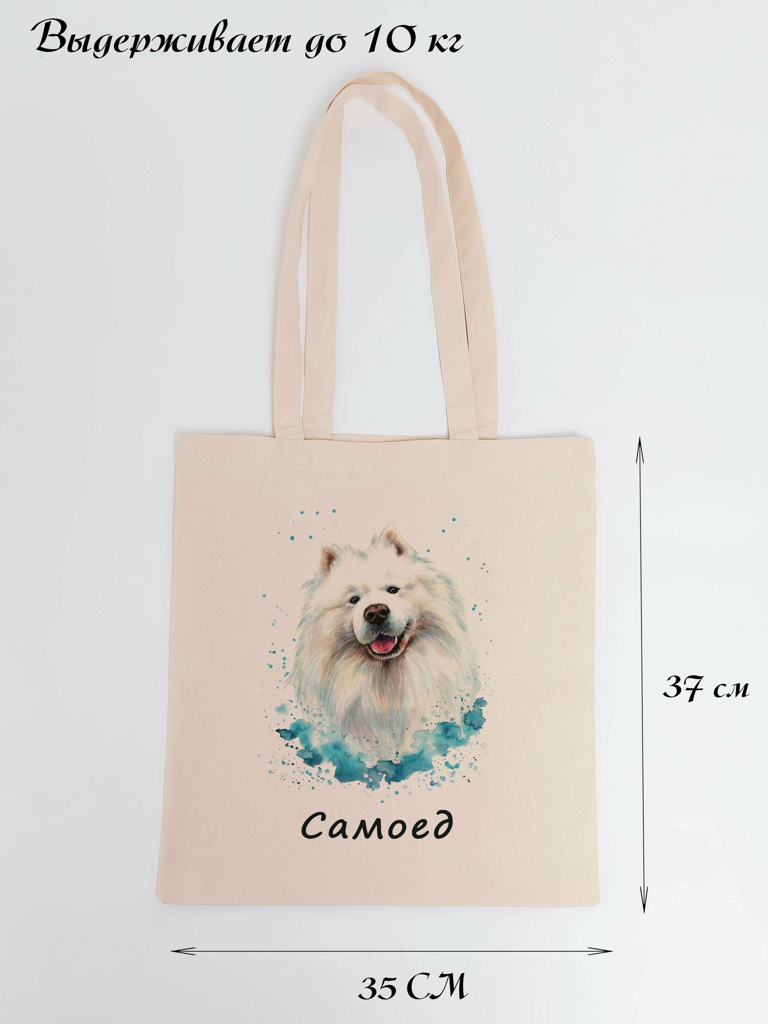 Сумка мессенджер