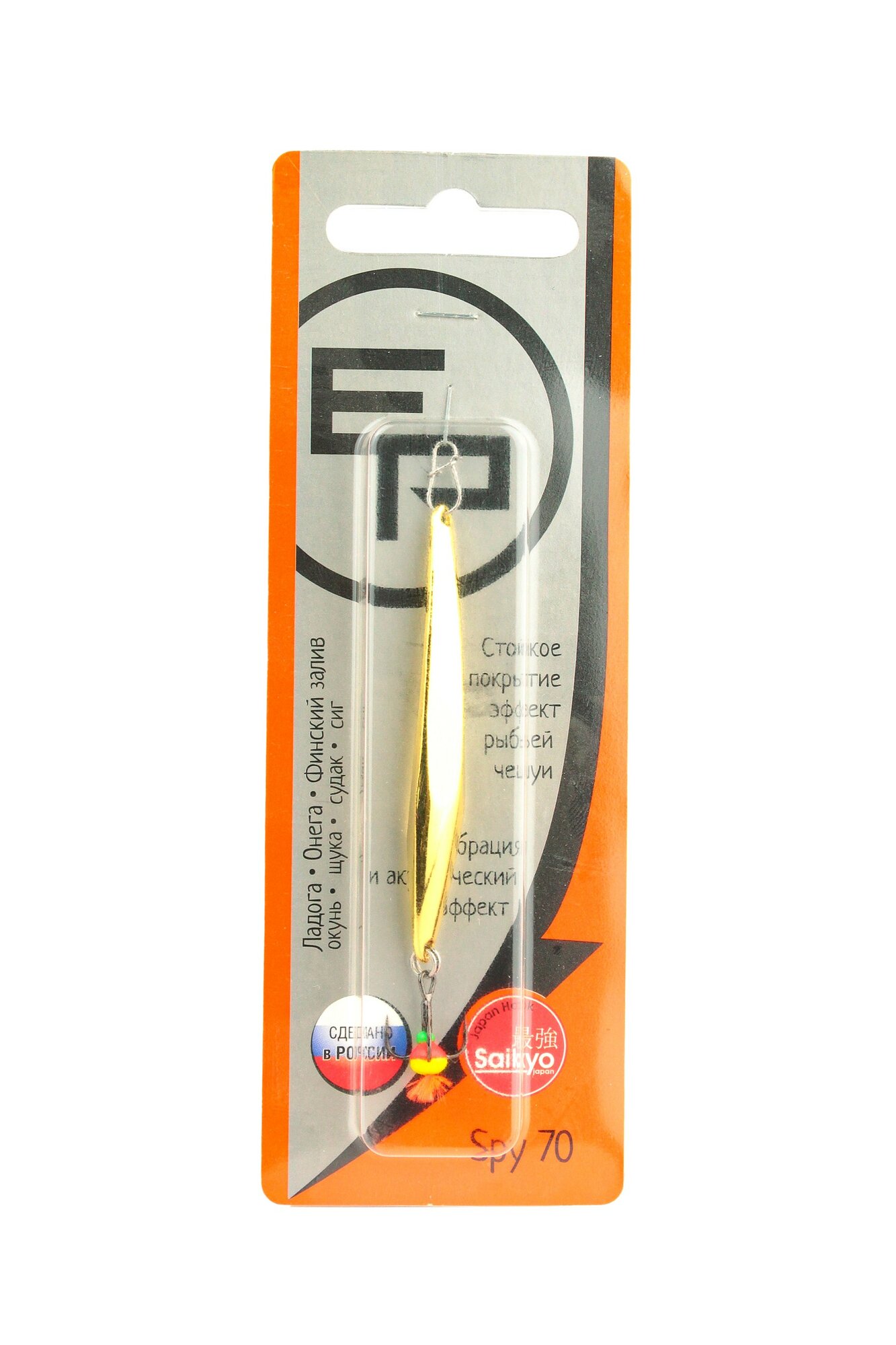 Ecopro Spy 15 г 70 мм блесна воблер для ловли щуки окуня, спиннинг окраска G