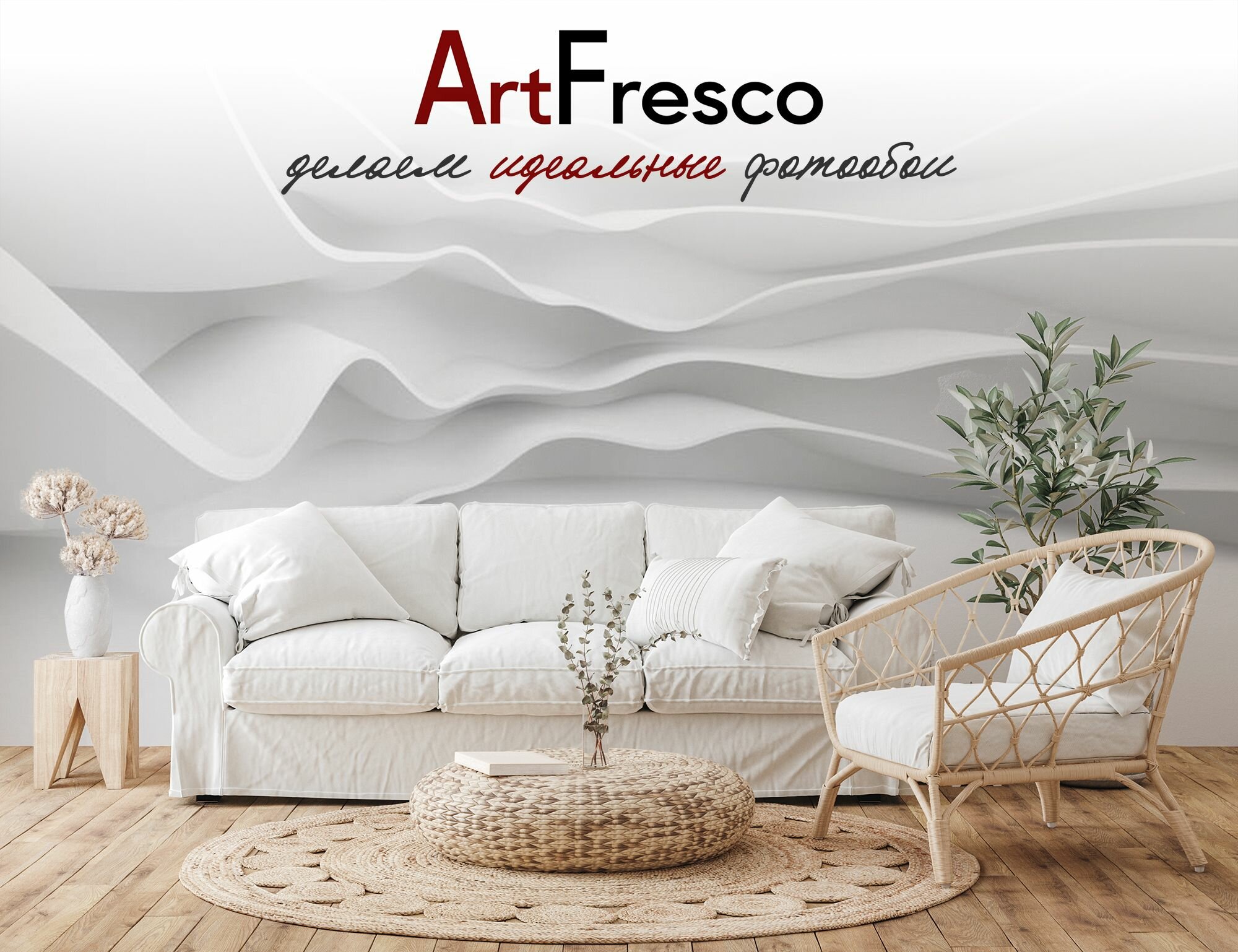 Фотообои 3д на стену "3D волны" бесшовные, 5,6х2,7м