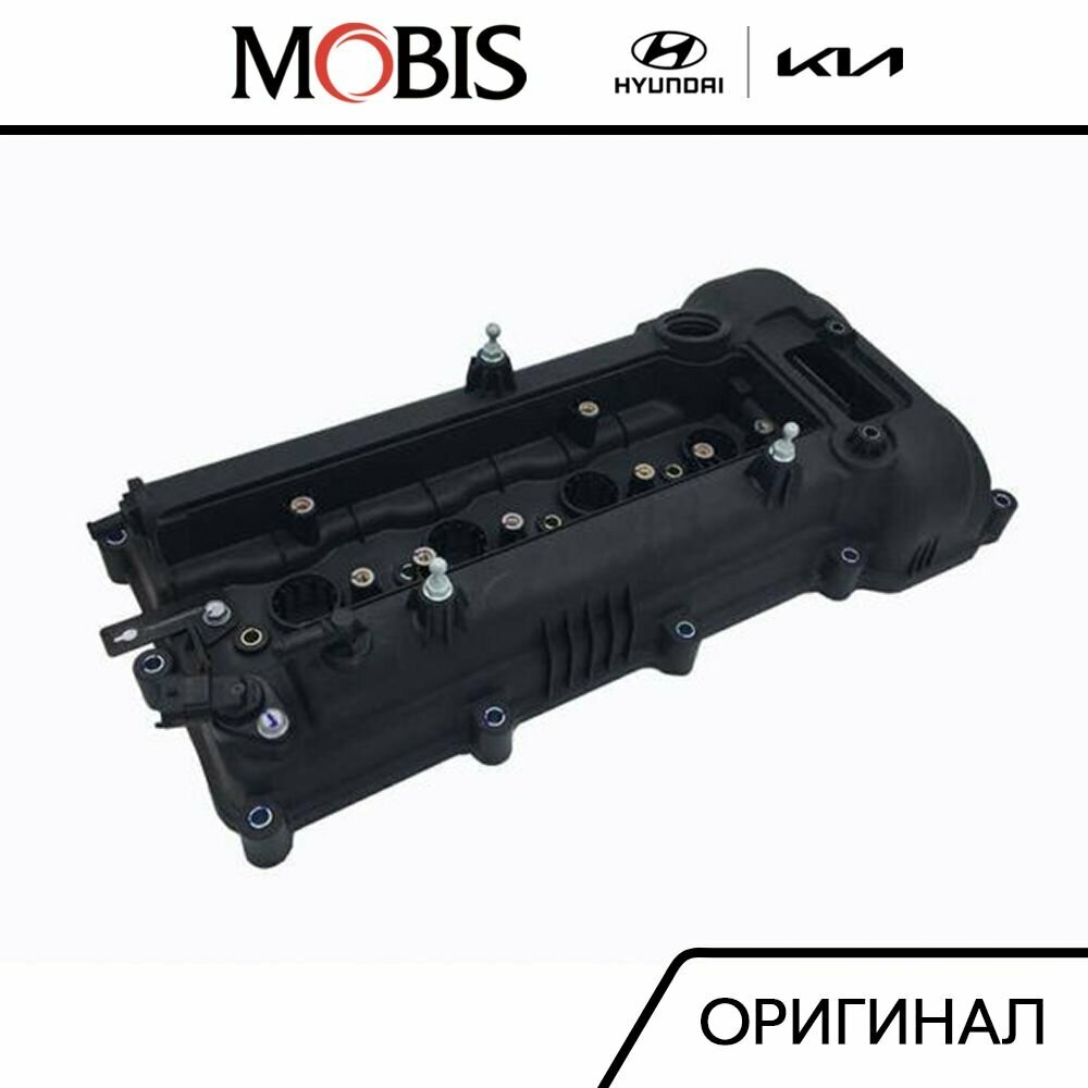 Клапанная крышка для Hyundai Verna, Creta, Elantra, I30, Veloster; KIA Ceed, Cerato, K3, Rio, Soul / арт. 224102B800 / бренд MOBIS