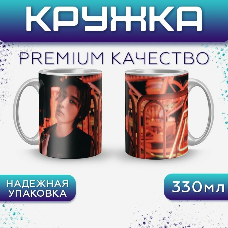 Кружка с принтом BOYNEXTDOOR арт. CUP3592