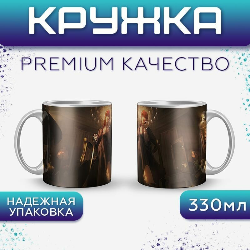 Кружка с аниме принтом "Человек бензопила" арт. CUP2822