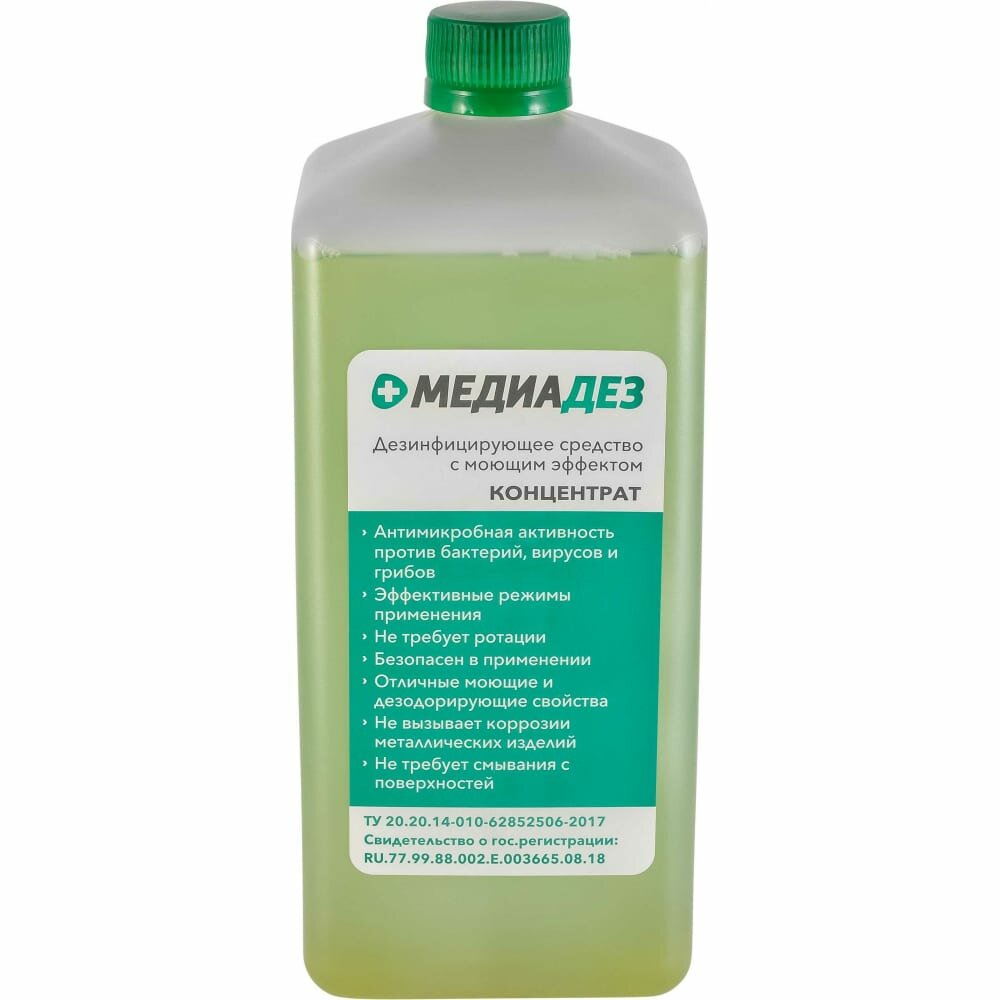 Дезинфицирующее средство алмадез Медиадез