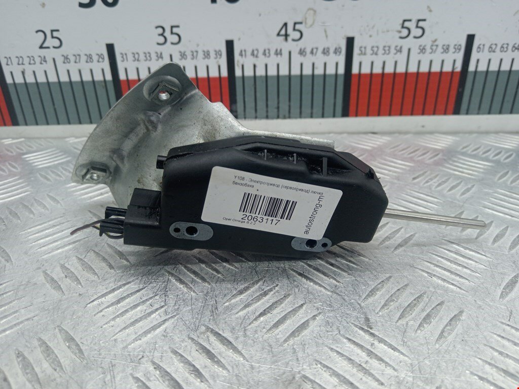 Сервопривод (электропривод моторчик привода) лючка бензобака Opel Omega B 90460064 арт. 2063117