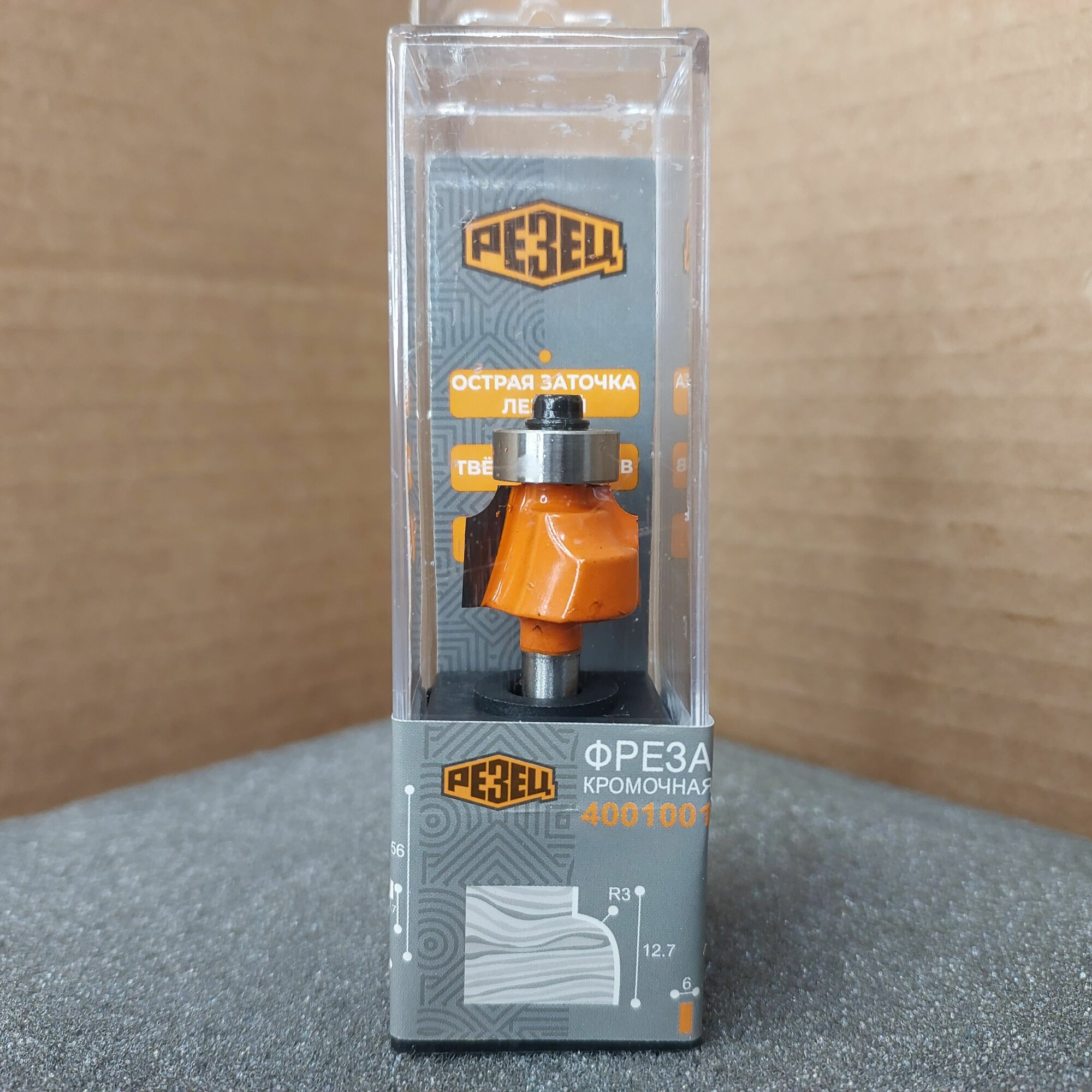 Фреза радиусная R 3 мм резец D 18,7x12,7x56 хв. S 6