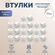 Картинка подсказки