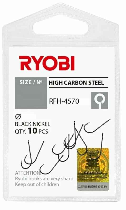 Крючок рыболовный RYOBI RFH-4570 №10 ( упк. по 10шт.)