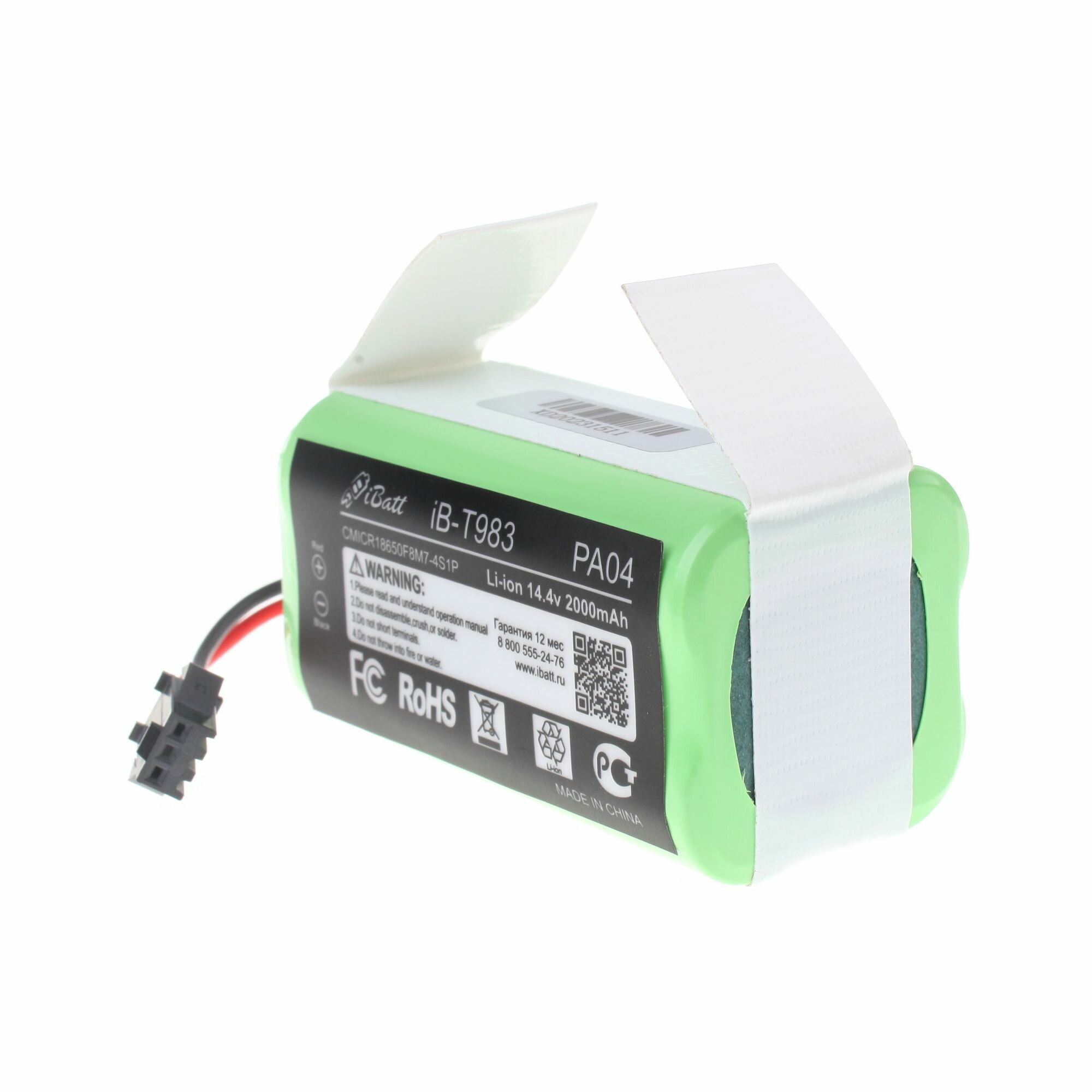 Аккумуляторная батарея iBatt 2000mAh для пылесосов Eufy RoboVac 11S, 15T, 35C (UR18650ZY-4S1P-AAM)