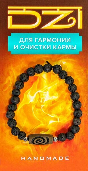 Браслет Giftman