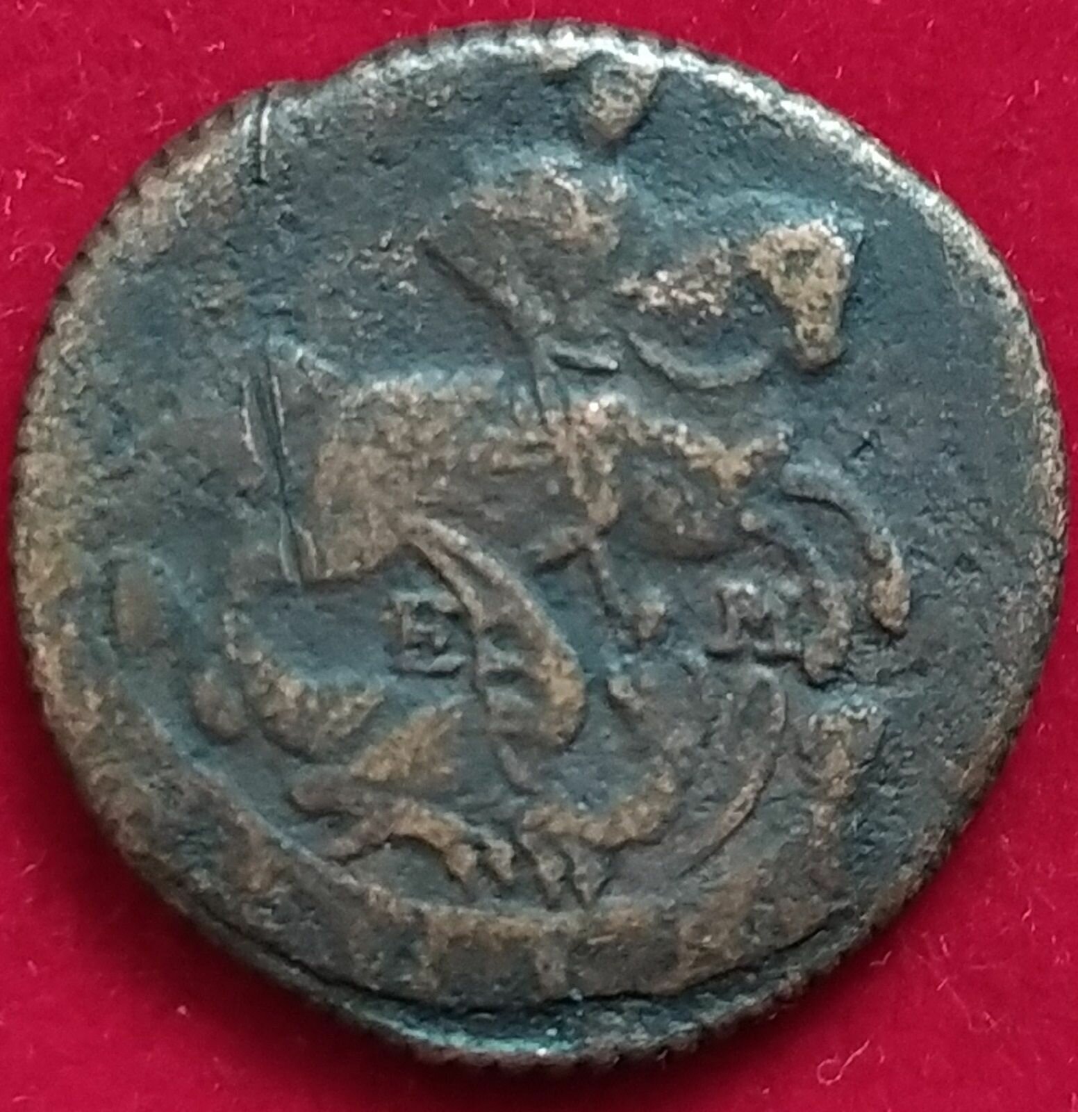 Денга 17. года Екатерина II