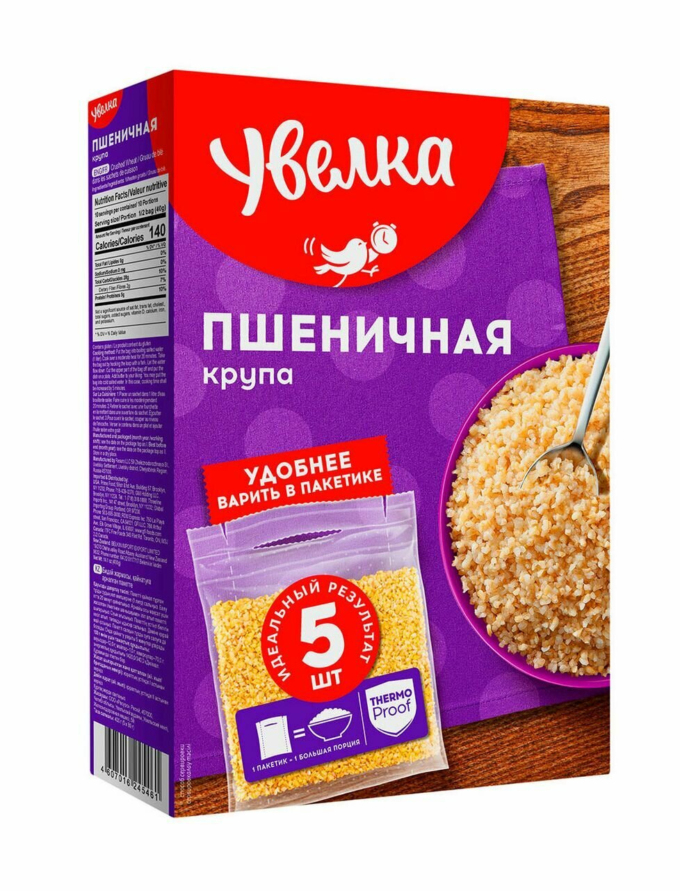 Крупа пшеничная увелка в пакетиках, 5х80г x 5 упаковок