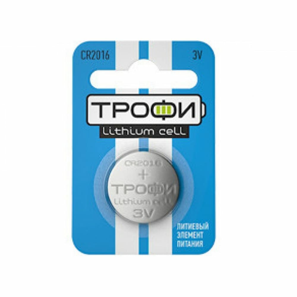 Элемент питания трофи Б0003653