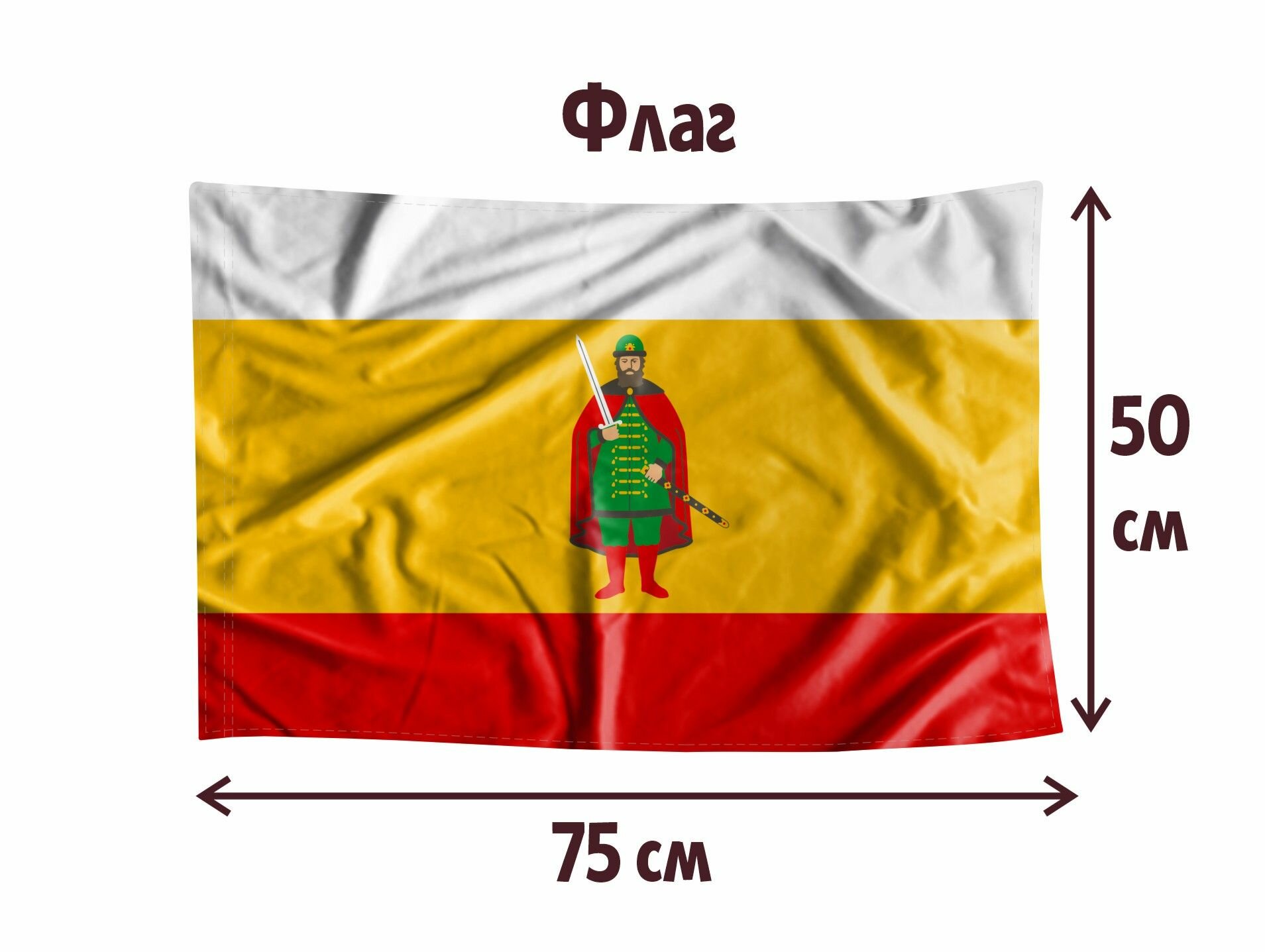 Флаг MIGOM 0067 - Рязанская область