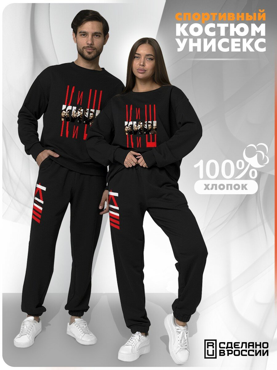 Комплект одежды Hypnotica