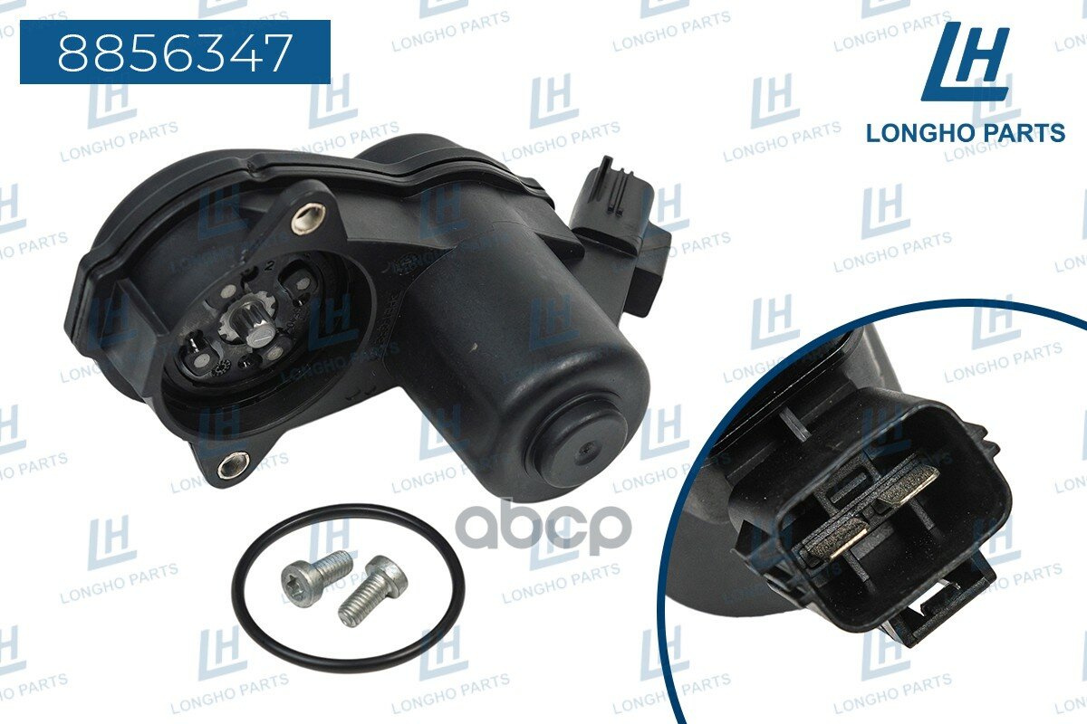 Привод RENAULT Megane стояночного тормоза LONGHO Longho арт. 8856347