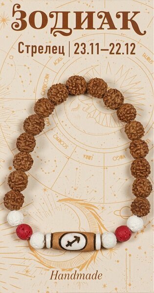 Браслет Giftman