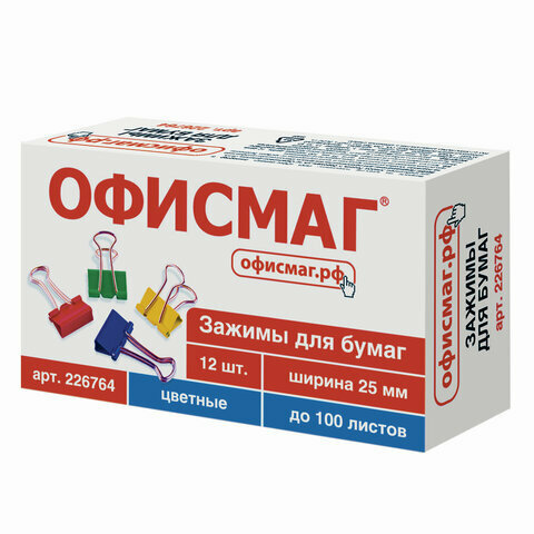 Зажимы для бумаг офисмаг, комплект 12 шт, 25 мм, на 100 листов, цветные, картонная коробка, 226764