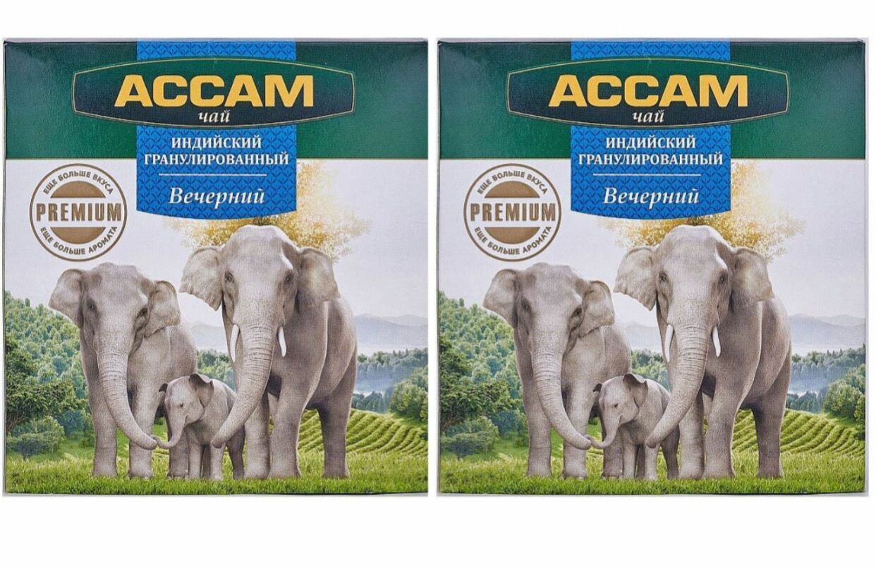 500 г. Чай черный индийский гранулированный "Ассам Вечерний" Premium 2шт. х 250 гр