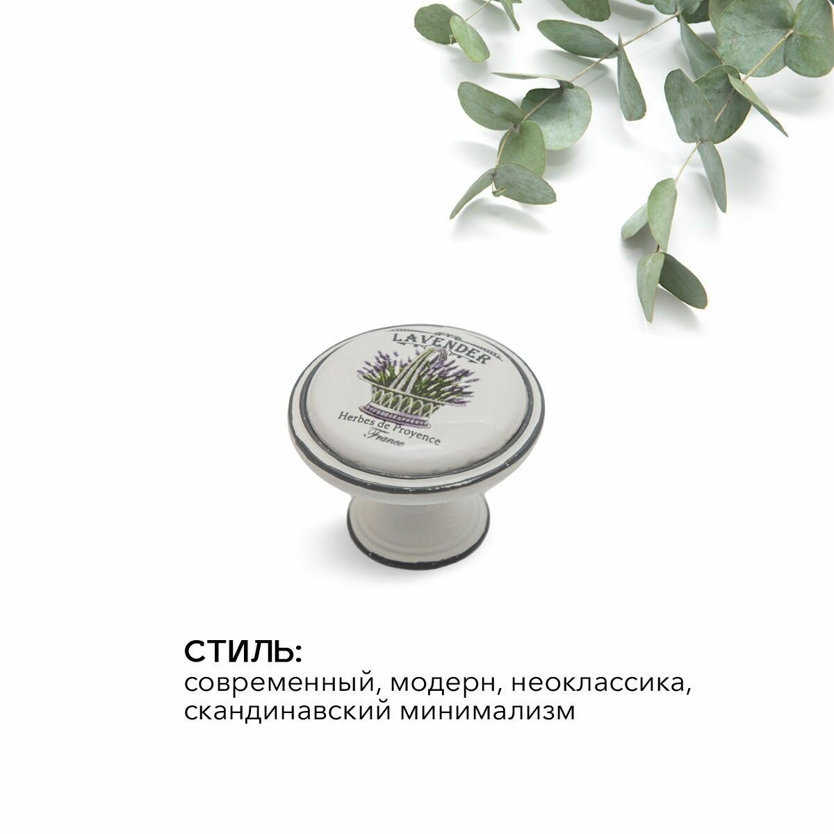 Ручка мебельная кнопка (1шт) Белый. Модель К716
