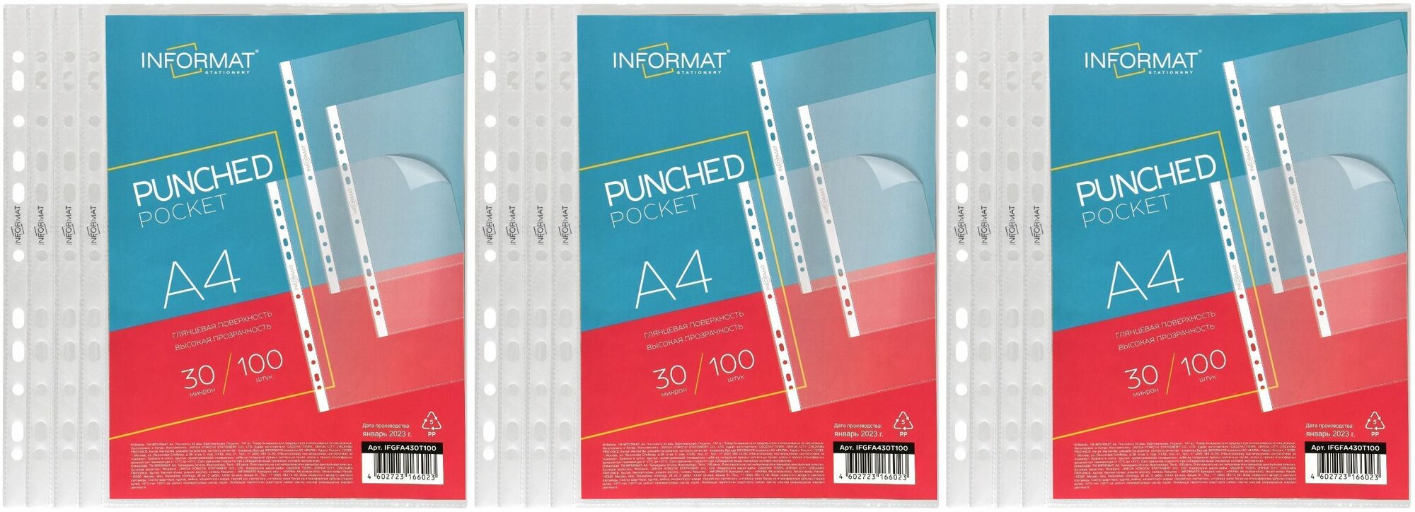 InФормат Файлы, А4, 30 мкм, 100 шт, 3уп