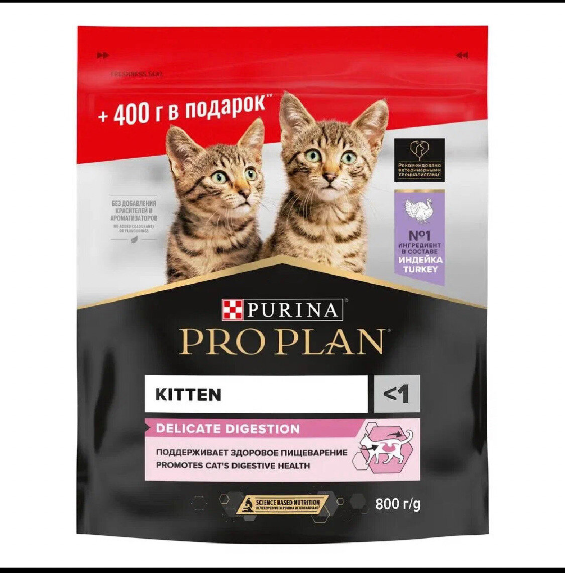 Корм для кошек Darsi, с индейкой и рисом, для всех возрастов, суперпремиум