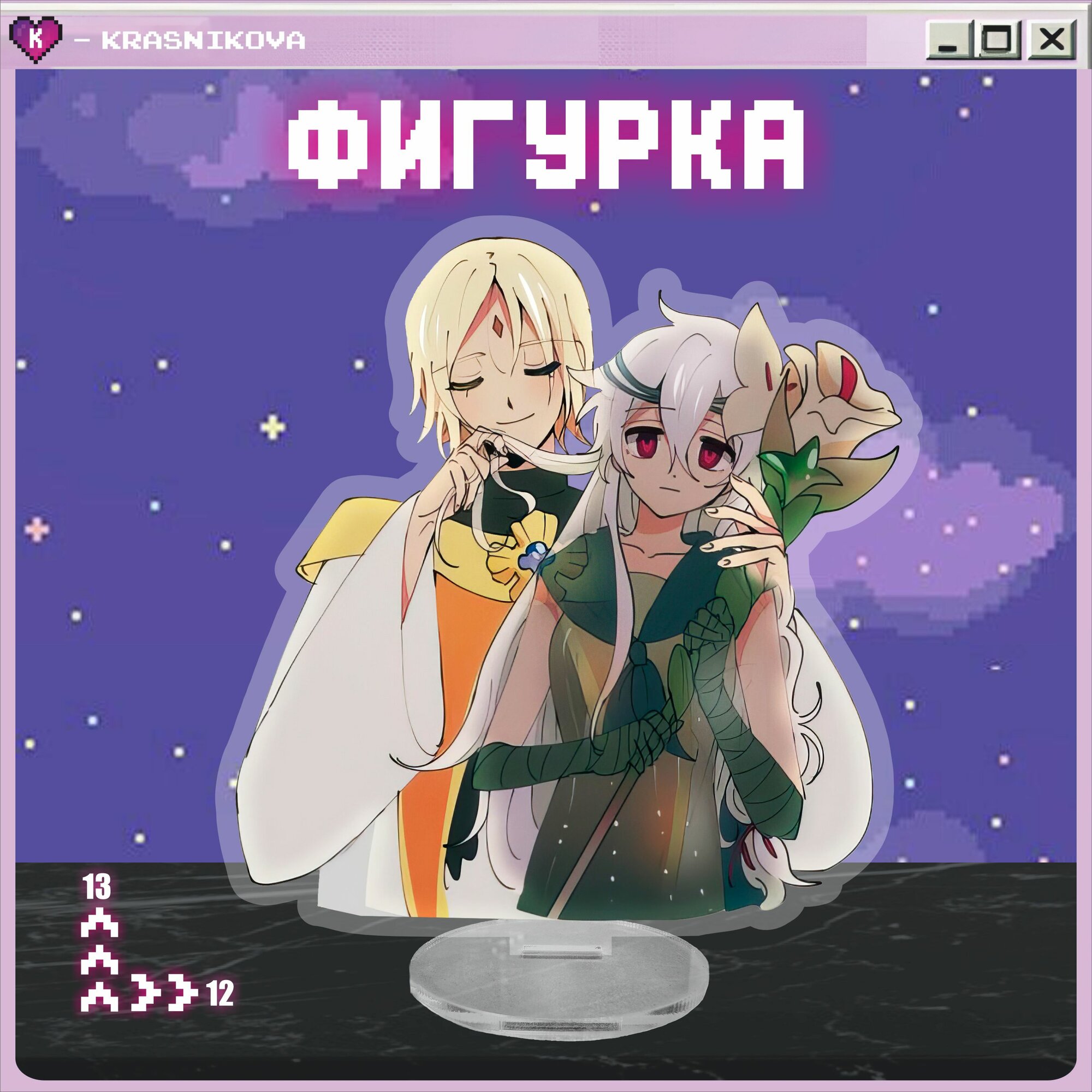 Акриловая фигурка куки ран Pure Vanilla cookie run kingdom