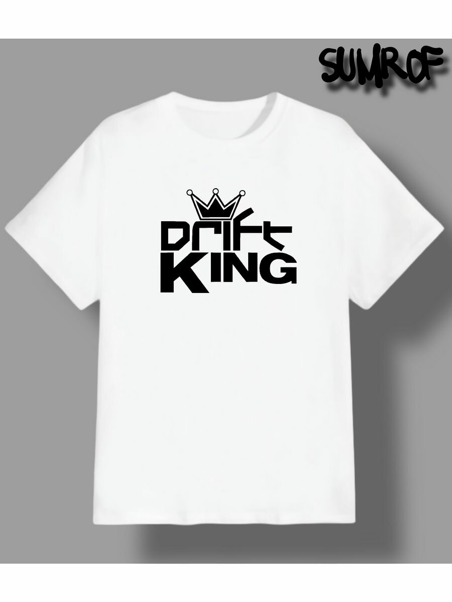 Футболка drift king король дрифта