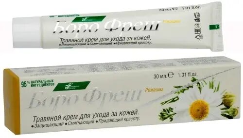 Boro fresh ромашка крем травяной для ухода за кожей 30 мл 2уп