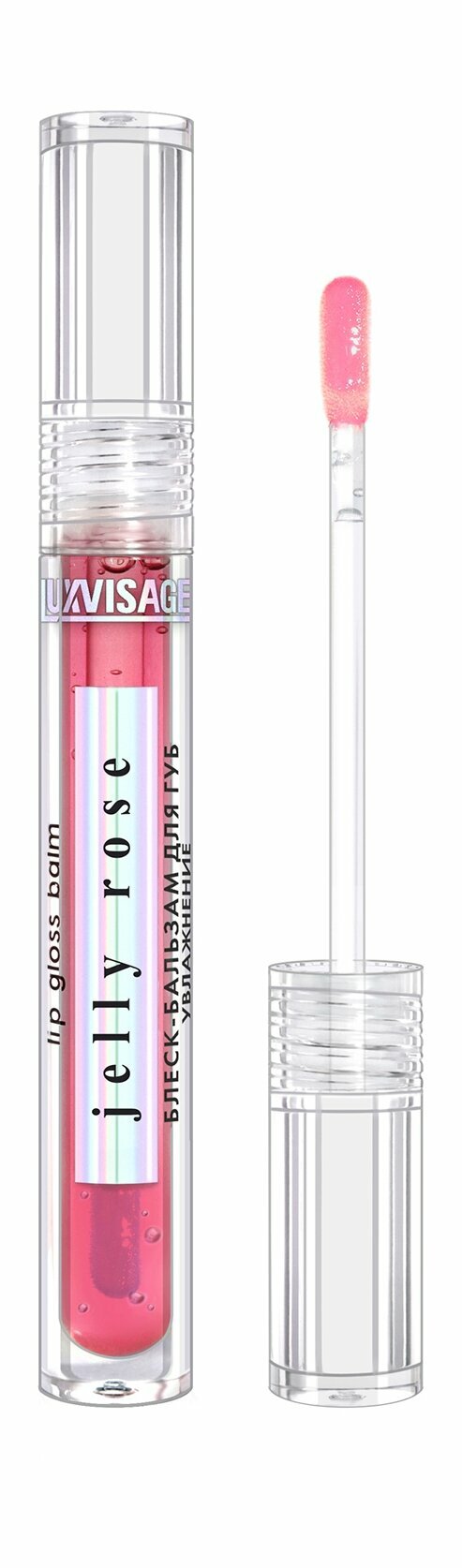 LUXVISAGE Блеск-бальзам для губ LUXVISAGE JELLY, ROSEувлажнение4811329044752