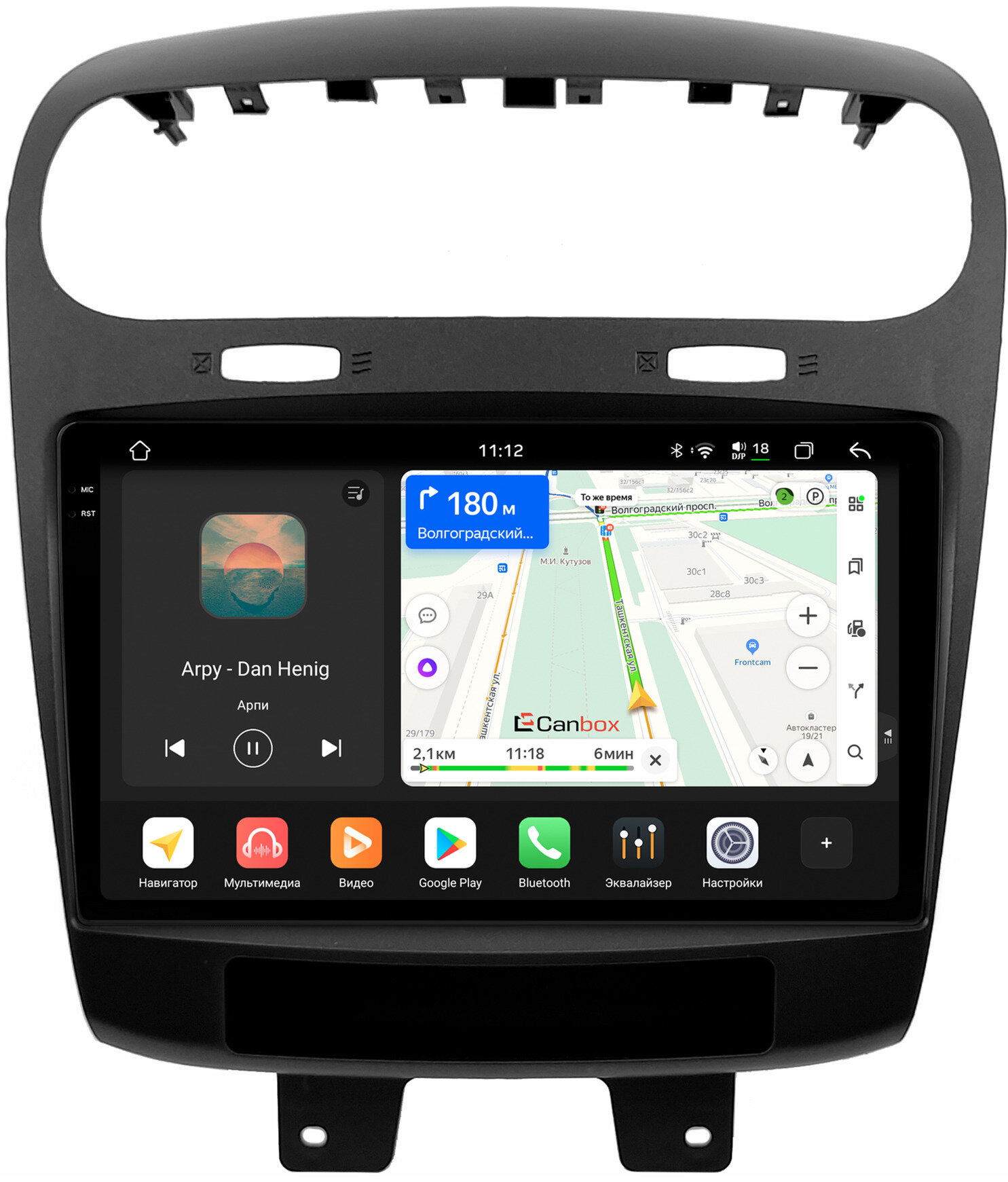 Штатная магнитола Canbox PRO-Line 2K 4250-9-1625 для Dodge Journey 2011-2020 на Android 13 (4G-SIM, 6/128, DSP, QLed)