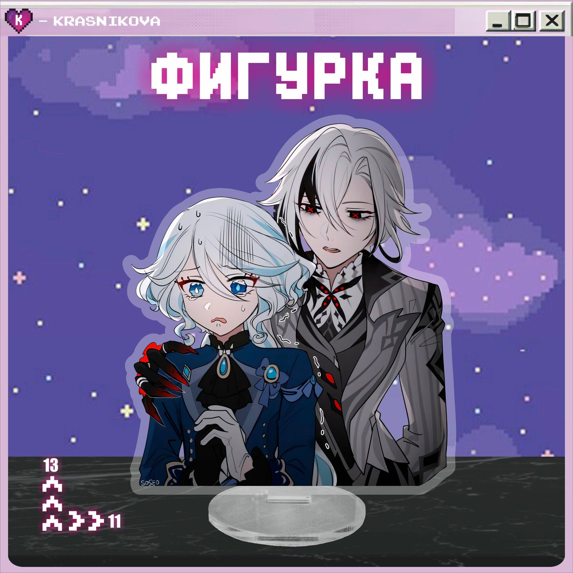 Акриловая фигурка / геншин Арлекино Фурина