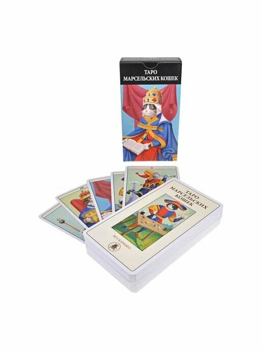 Таро марсельских кошек