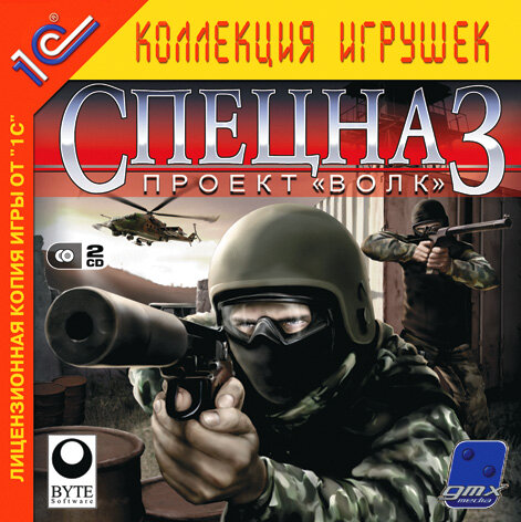 Игра для компьютера: Спецназ: проект Волк (Jewel диск) Лицензионный диск