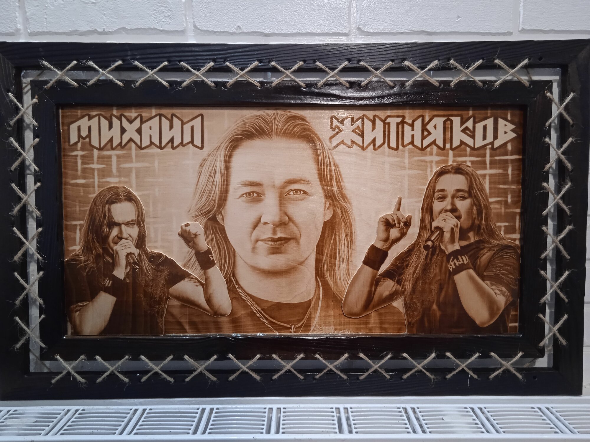 Картина выжженная на дереве "Михаил Житняков"