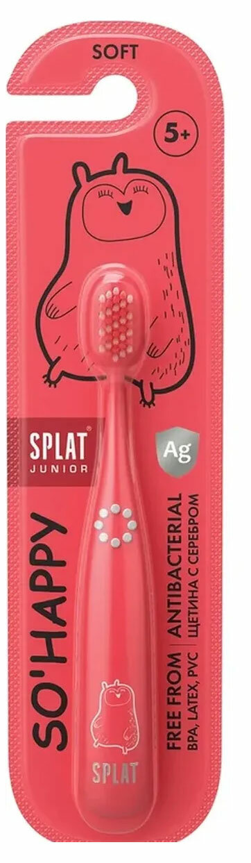 Зубная щетка детская Splat Junior So Happy для детей с 5 лет мягкая, 1 шт