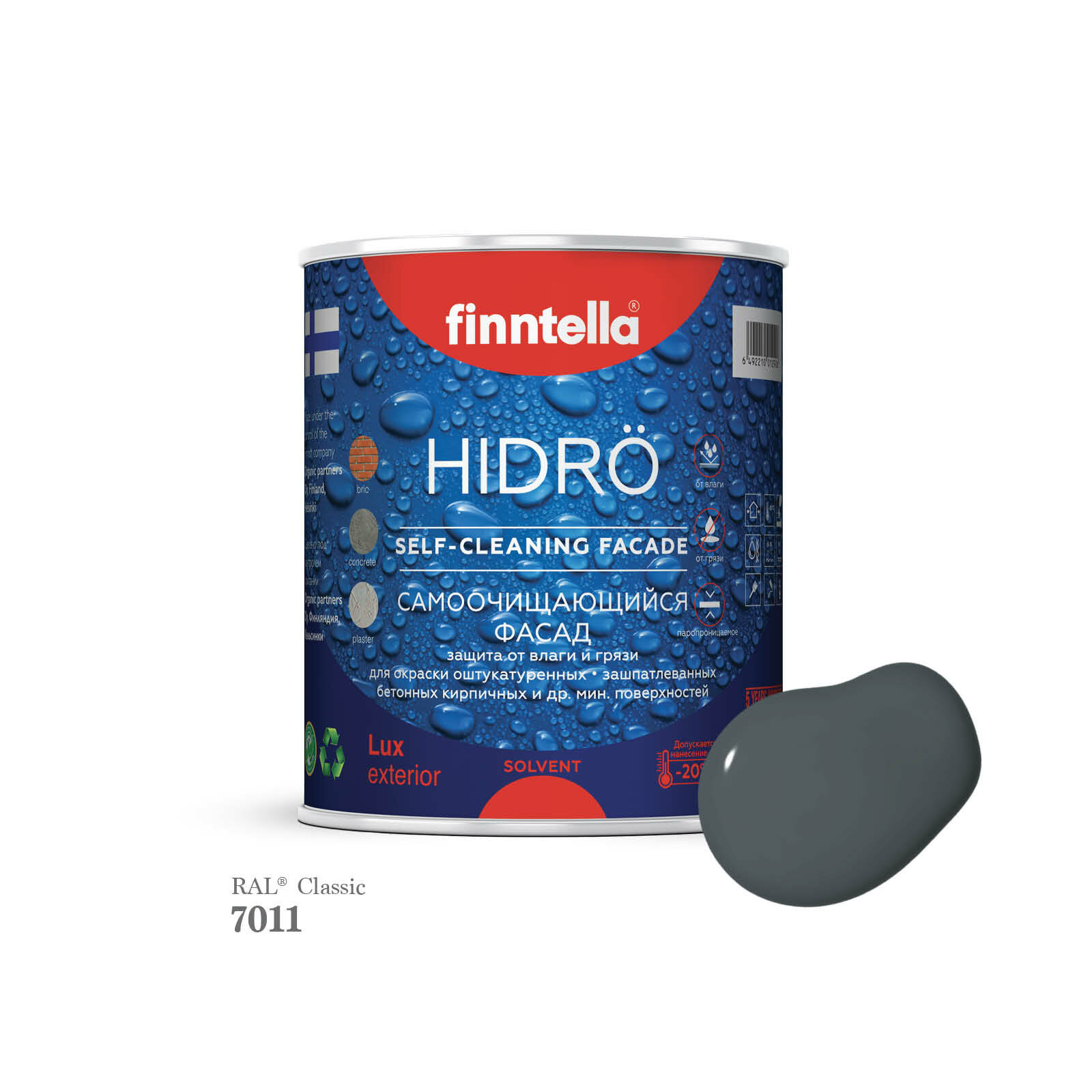 Краска фасадная для наружных работ HIDRO с эффектом лотоса, цвет RAL7011 Железно-серый (Iron grey), 0,9л