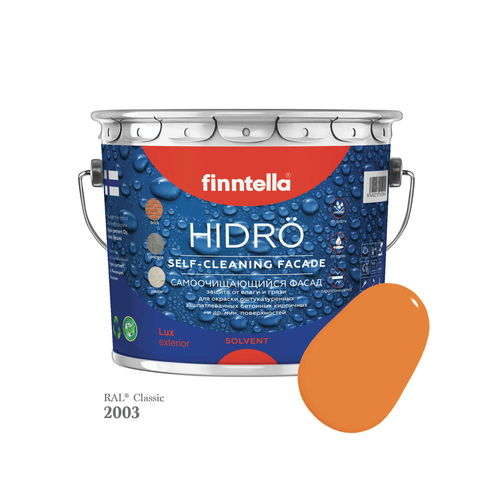 Краска фасадная для наружных работ HIDRO с эффектом лотоса, цвет RAL2003 Пастельно-оранжевый (Pastel orange), 2,7л