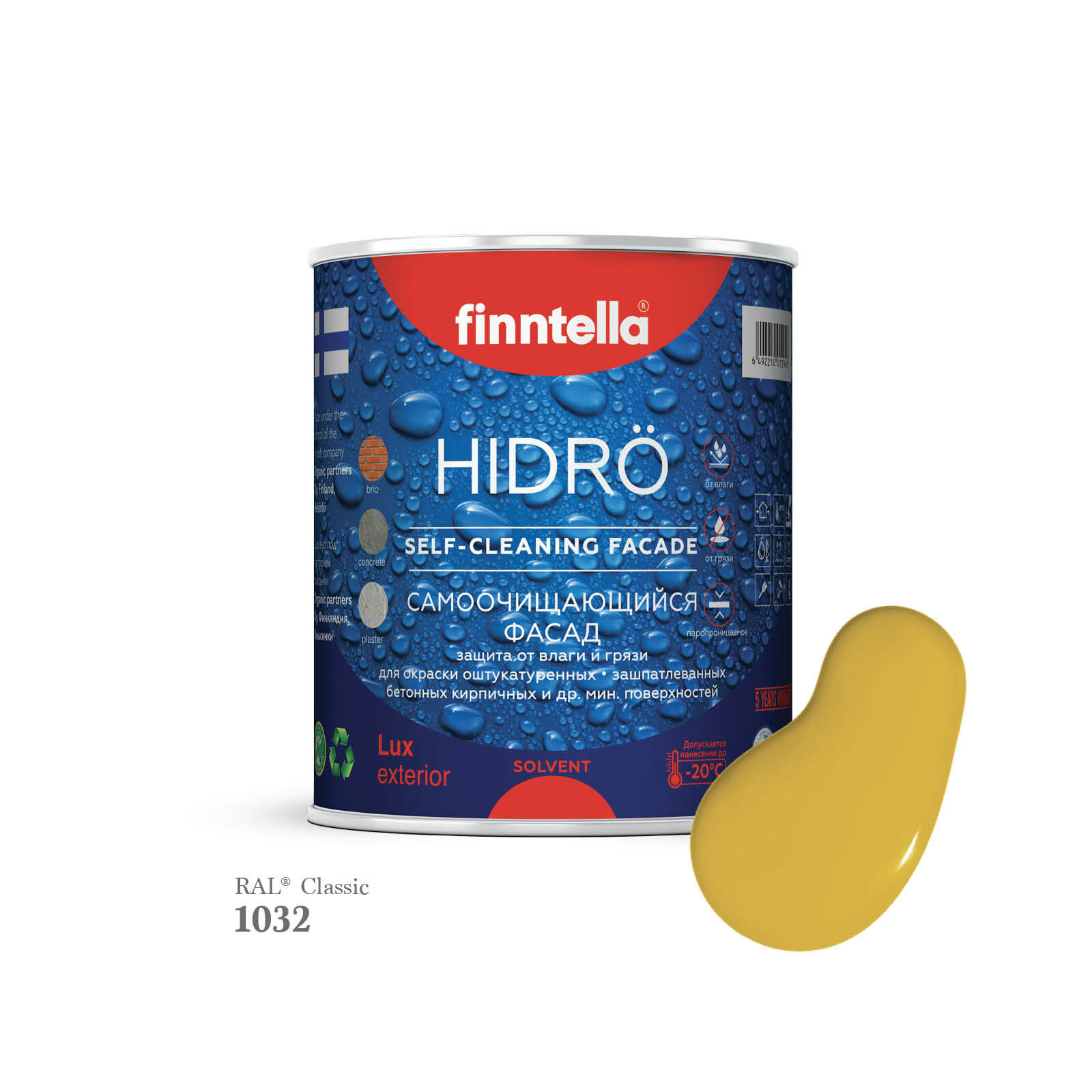 Краска фасадная для наружных работ HIDRO с эффектом лотоса, цвет RAL1032 Жёлтый ракитник (Broom yellow), 0,9л