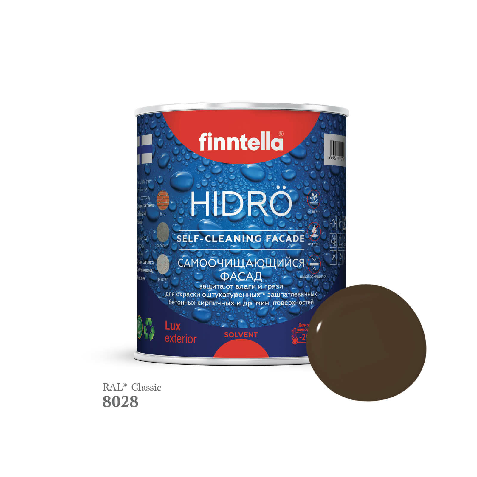 Краска фасадная для наружных работ HIDRO с эффектом лотоса, цвет RAL8028 Земельно-коричневый (Terra brown), 0,9л