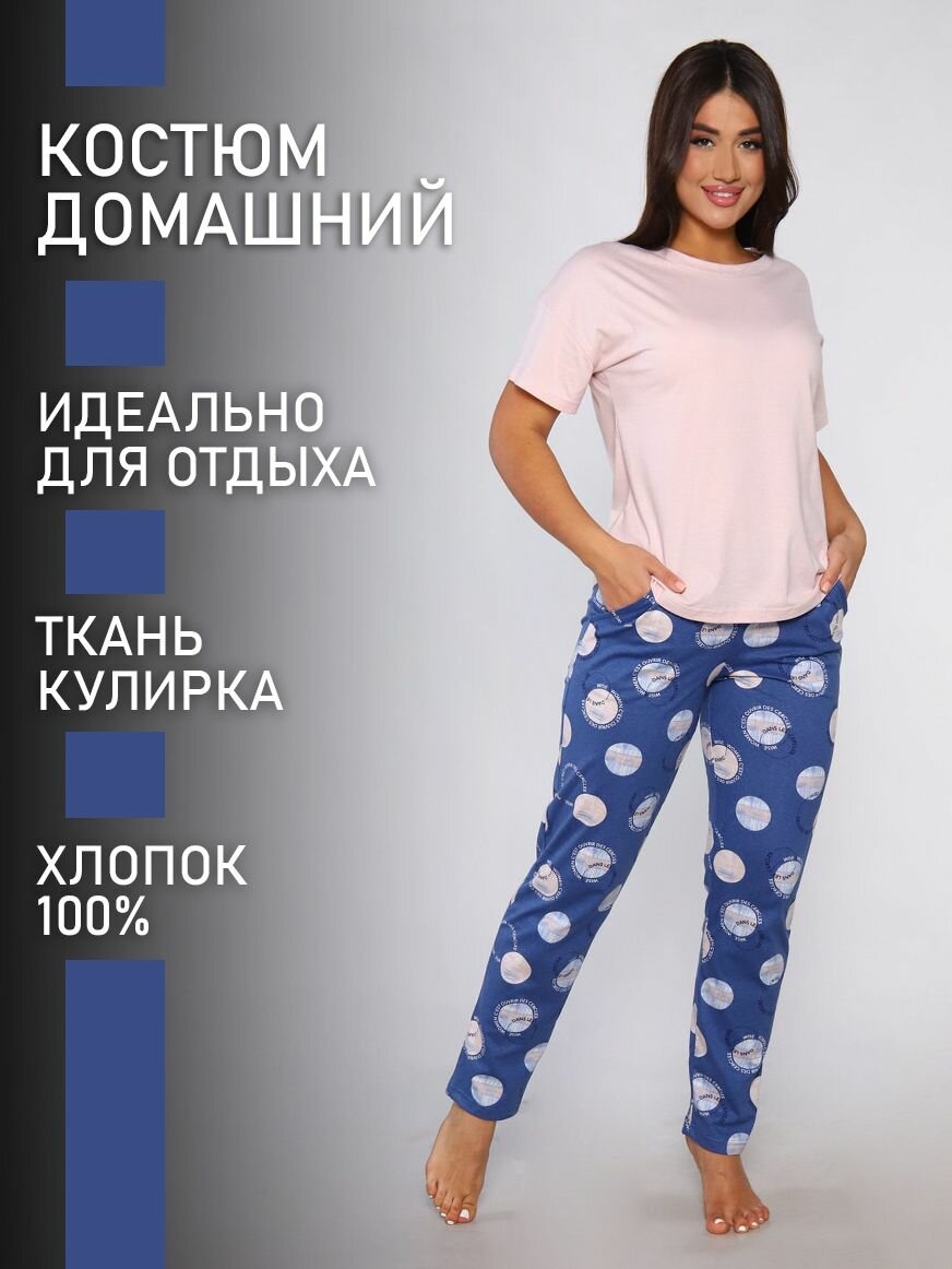 Комплект Осень-зима 2023