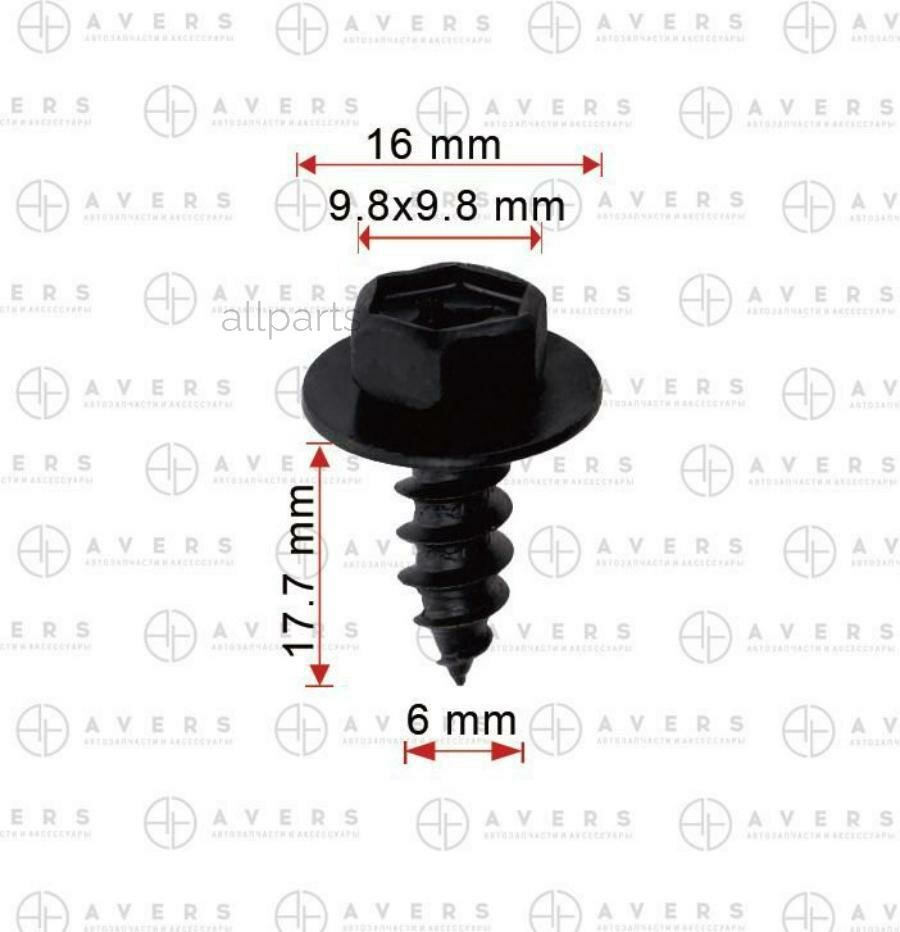 AVERS 9015960602 саморез