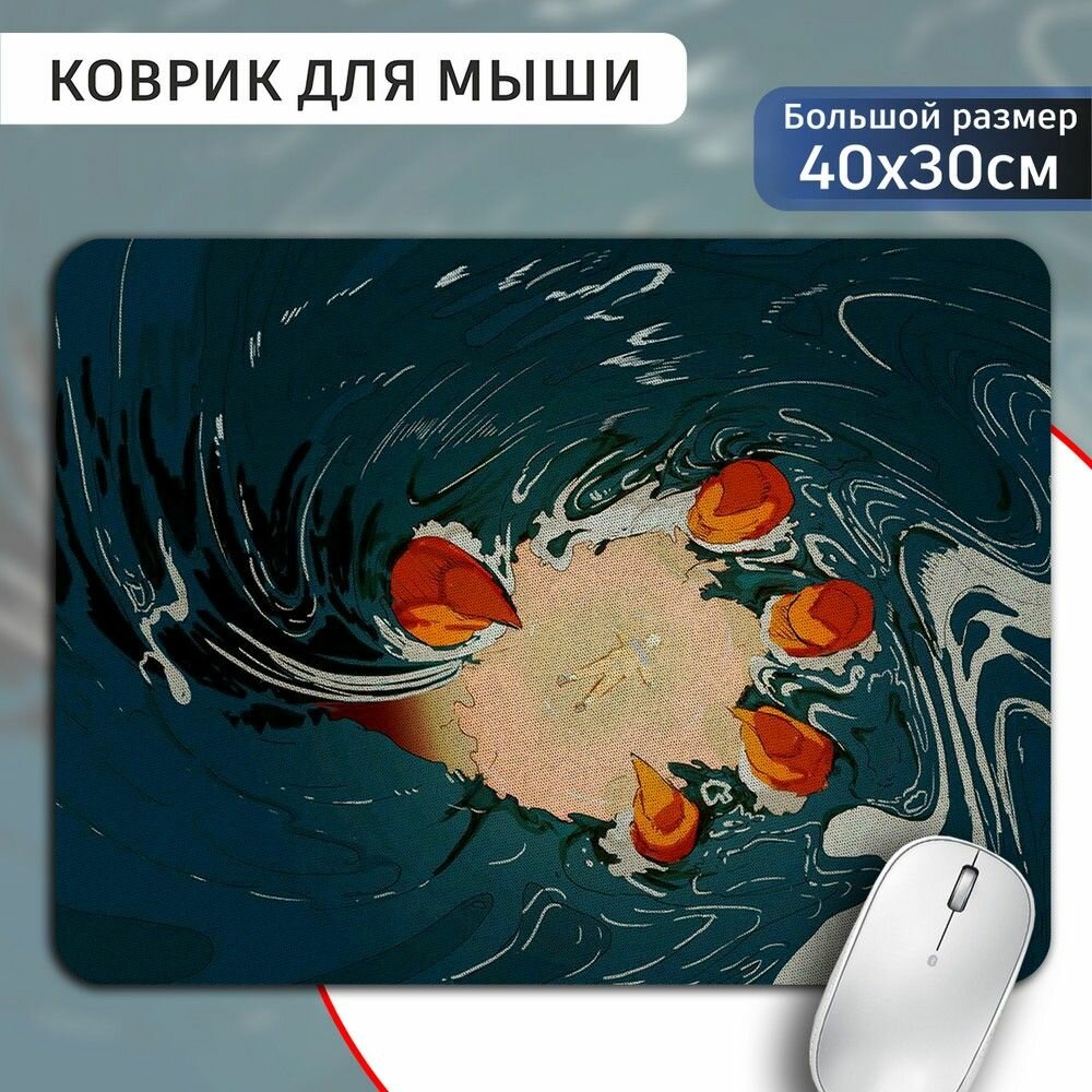 Коврик для мыши 30х40 с принтом азия дракон (змей, китай, фэнтези, япония) - 1492