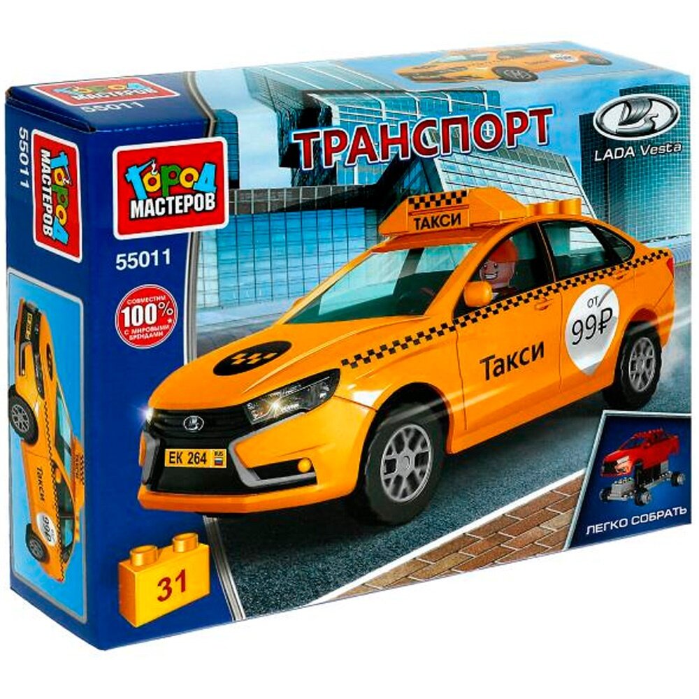 Конструктор Город Мастеров "Такси", Lada Vesta, 31 деталь