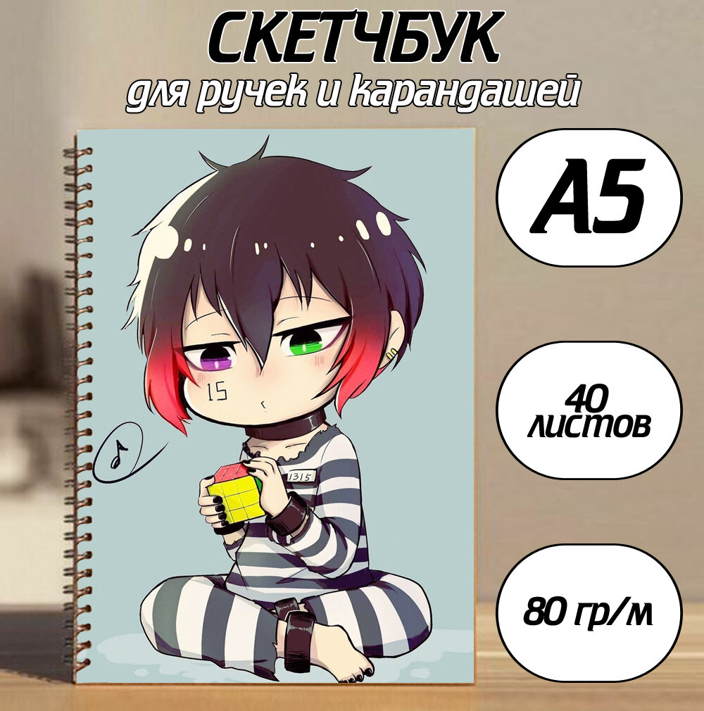 Скетчбук А5 по аниме Намбака / Nanbaka / Номернутые / Джуго / Хаджимэ №4